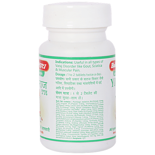 Buy Baidyanath Yograj Guggulu Tablet - Used For Pain, Sprain ...