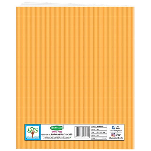 Buy Sundaram Brown Note Book - Single Line, 172 Pages, 15.5 x 19 cm ...