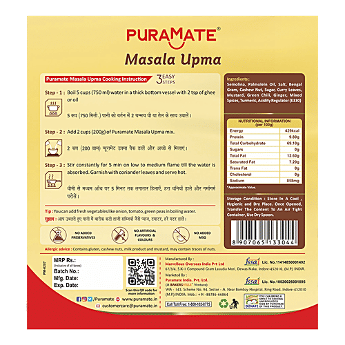 Buy Puramate Masala Upma Online at Best Price of Rs 65 - bigbasket