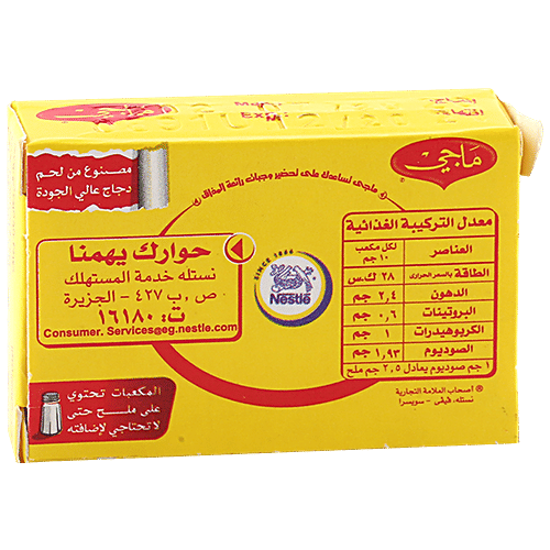 Buy MAGGI Chicken Stock 2 Tablets Online at Best Price of Rs 50 - bigbasket
