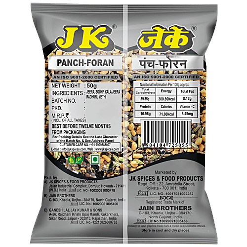 Buy JK MASALE Panch Foran Online at Best Price of Rs 20 - bigbasket
