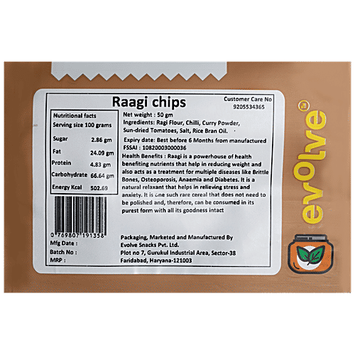 Buy Evolve Ragi Chips Online at Best Price of Rs 55 - bigbasket