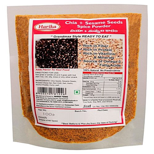 Buy Harika Chia+Sesame Seeds Spice Powder Online at Best Price of Rs 60 ...