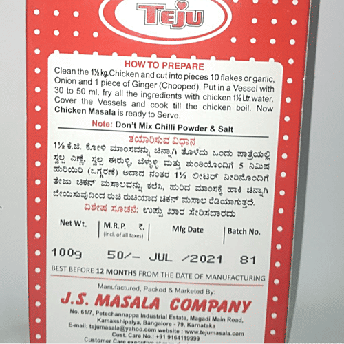 Buy Teju Chicken Masala Powder Online at Best Price of Rs 50 - bigbasket