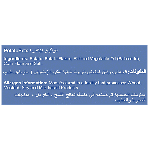 Buy HyFun Potato Bets - Frozen Potato Snacks, Ready To Fry Online at ...