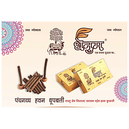 Buy Dhenum Panchgavya Hawan Dhoop Stick - Natural, Hand Rolled ...
