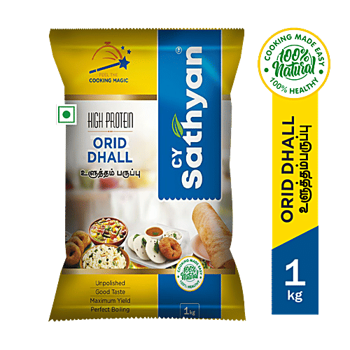Buy CY SATHYAN Orid Dhall - Unpolished, High In Protein Online at Best ...
