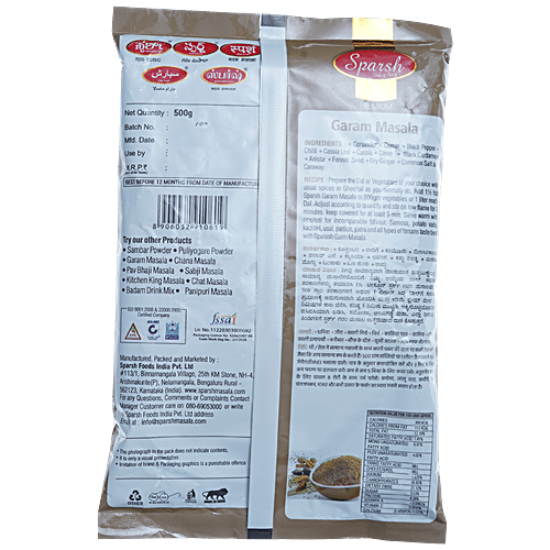 Buy Sparsh Premium Chicken Masala - Improves Digestion & Immune ...