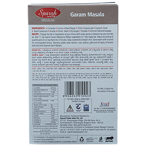 Buy Sparsh Sparsh Garam Masala Online at Best Price of Rs 73 - bigbasket