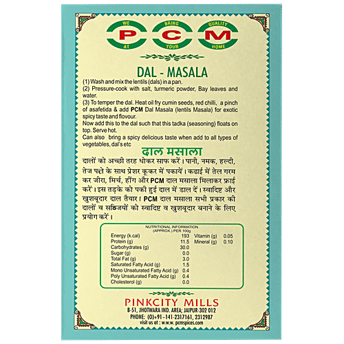 Buy PCM Masale Dal Masala Online at Best Price of Rs 70 - bigbasket