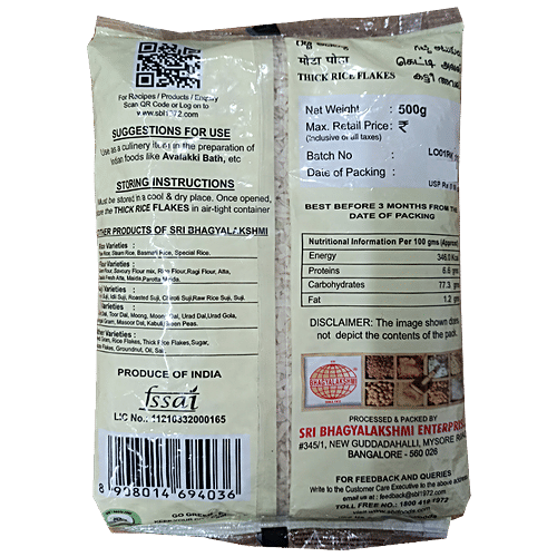 Buy Sri Bhagyalakshmi Thick Rice Flakes Online at Best Price of Rs 40 ...