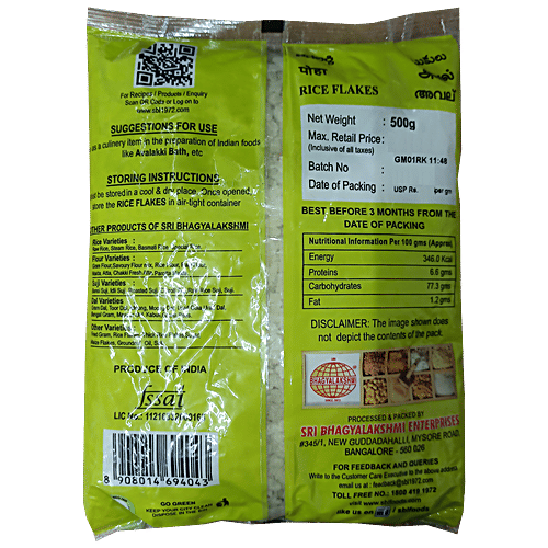 Buy Sri Bhagyalakshmi Rice Flakes Online at Best Price of Rs 42 - bigbasket