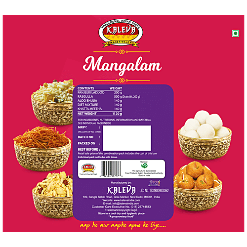 Buy Kaleva Mangalam - Panjeeri Laddoo, Rasgulla, Aloo Bhujia, Diet ...