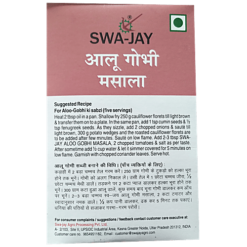 Buy Swa-jay Agro Processing Pvt. Ltd. Aloo Gobhi Masala Online at Best Price of Rs 80 - bigbasket