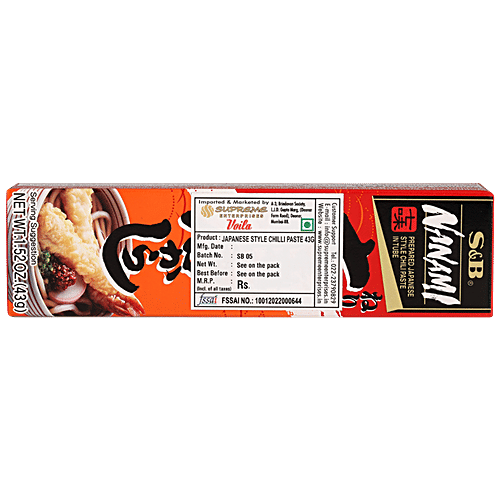 Buy Sb Japanese Style Chilli Paste - Spicy & Tangy Flavour, For Noodles ...
