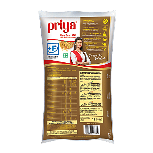 Buy Priya Rice Bran Oil - 100% Physically Refined Online at Best Price of Rs 144 - bigbasket