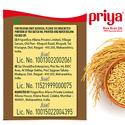 Buy Priya Rice Bran Oil - 100% Physically Refined Online at Best Price of Rs 792 - bigbasket