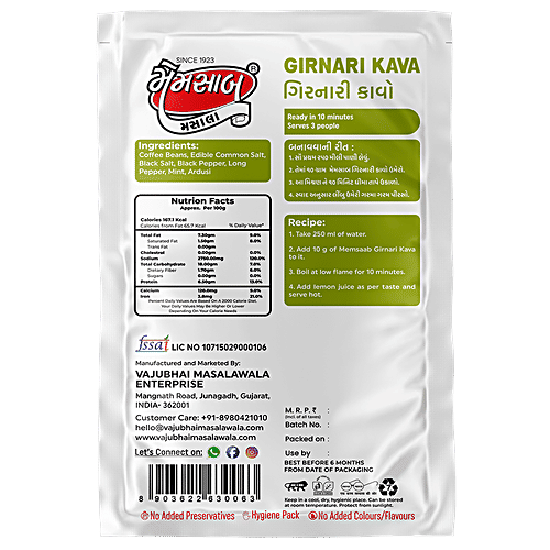 Buy Memsaab Girnari Kava - Homemade, Pure & Fresh, No Additional Colour ...