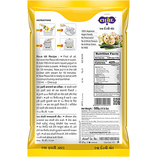 Buy TALOD Rava Idli Flour - Healthy & Tasty, Makes 32 Servings Online ...