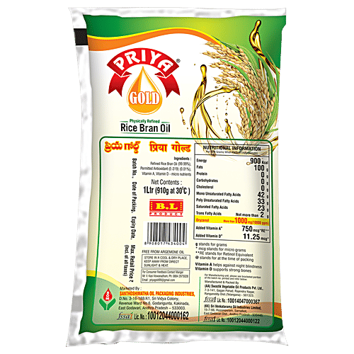 Buy Priya Gold Rice Bran Refined Cooking Oil Online at Best Price of Rs 153 - bigbasket