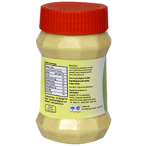 Buy Spice Nest Ginger Paste - Ready To Use, Aromatic, Taste Enhancer ...