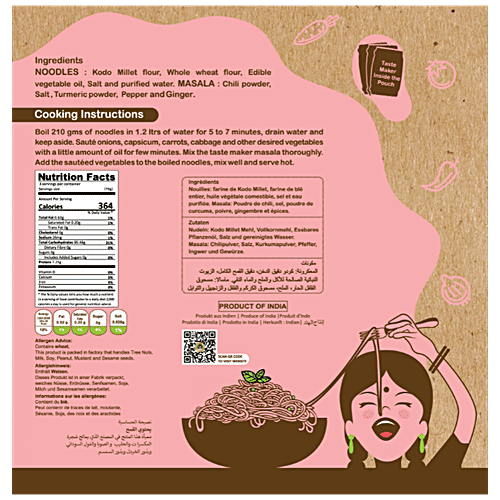 Buy Nativefoodstore Varagu/Kodo Millet Noodles - Delicious, Healthy ...