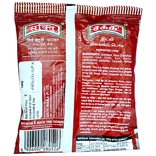 Buy Sakthi Chilli Chutney Powder Online at Best Price of Rs 44 - bigbasket