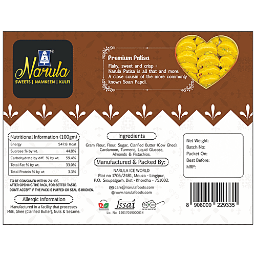 Buy NARULA SWEETS Premium Patissa Online at Best Price of Rs 130 ...