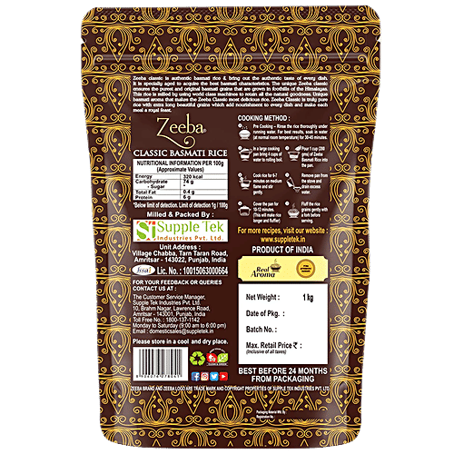 Buy Zeeba Classic Basmati Rice - Pure Authentic & Delicious Taste ...