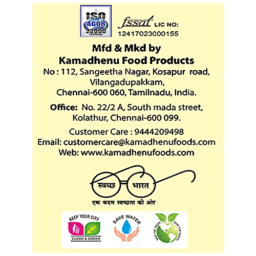 Buy Kamadhenu Kuzhambu Chilli Powder - Enhances Flavour & Taste ...