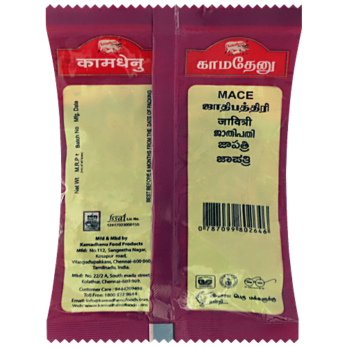 Buy Kamadhenu Mace/Jathipathri - Rich Aroma & Strong Flavour Online at ...