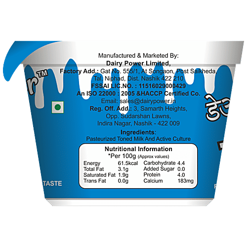 Buy Dairy Power Dahi/Curd - Thick Texture, Rich In Healthy Bacteria ...