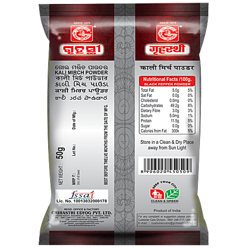 Buy Grihasthi Golki/Black Pepper Powder - Premium, Natural & Pure, No ...