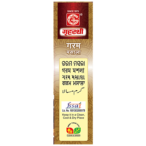 Buy Grihasthi Garam Masala - Premium, Natural & Pure, No Preservatives ...