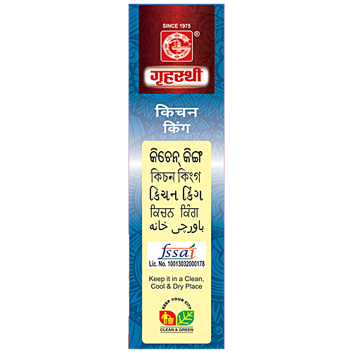 Buy Grihasthi Kitchen King Masala - Premium, Natural & Pure, No ...