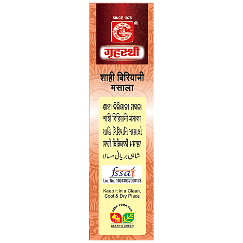 Buy Grihasthi Sahi Biryani Masala - Premium, Natural & Pure, No ...
