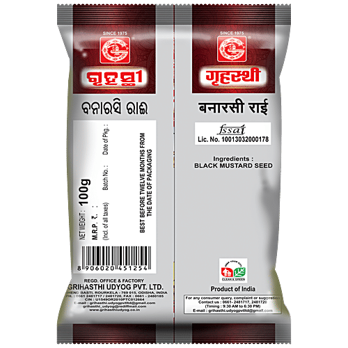 Buy Grihasthi Banarsi Rai - Premium, Natural & Pure, No Preservatives ...