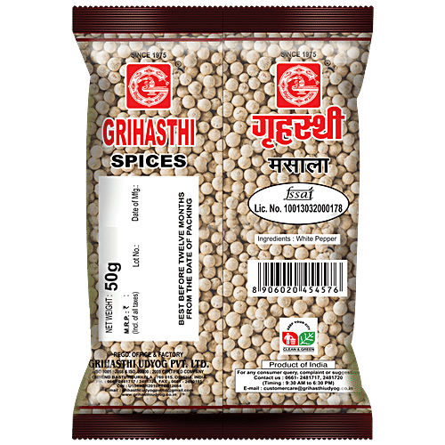 Buy Grihasthi Saha Mircha - Premium, Natural & Pure, No Preservatives ...