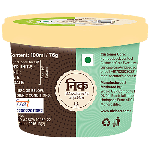 Buy NIC Coffee Walnut Ice Cream Online at Best Price of Rs 70 - bigbasket