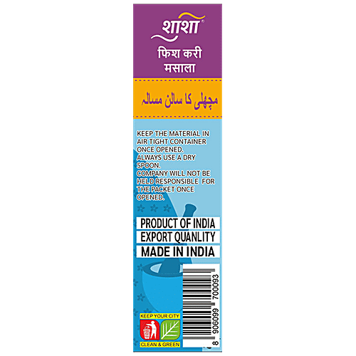 Buy SHASHA Fish Curry Masala - Premium Quality, Aromatic Spice Blend ...