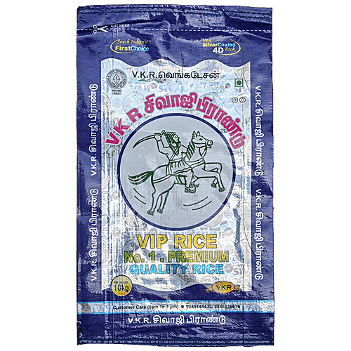 Buy VKR SIVAJI BOILED RICE Online at Best Price of Rs 765 - bigbasket