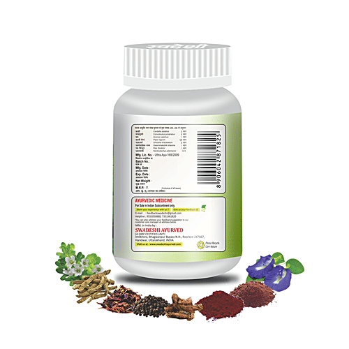 Buy SWADESHI AYURVED Brahmi Vati - For Brain Development Online at Best ...