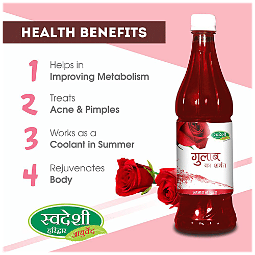 Buy SWADESHI AYURVED Gulab Ka Sharbat - Quick Energiser Online at Best ...