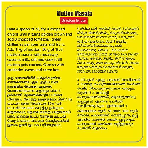 Buy 1TO3 Mutton Masala - Natural Authentic Spices, Rich & Yummy Flavour ...