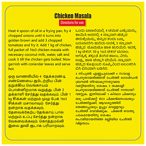 Buy 1TO3 Chicken Masala - Natural Authentic Spices, Rich & Yummy ...