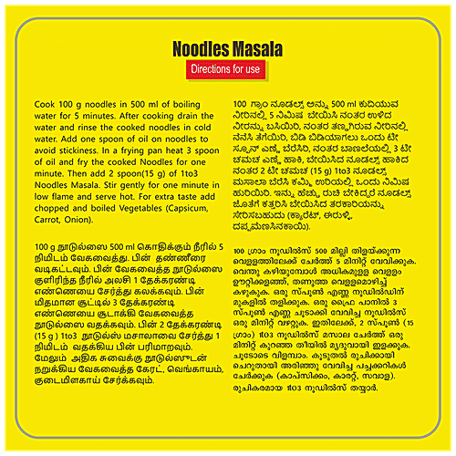 Buy 1TO3 Noodles Masala - Natural Authentic Spices, Rich & Yummy ...