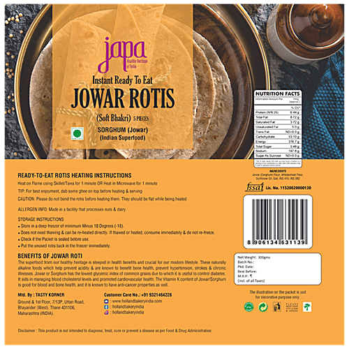 Buy Japa Jowar Rotis - Instant Ready To Eat, Soft Bhakri, Rich Source ...