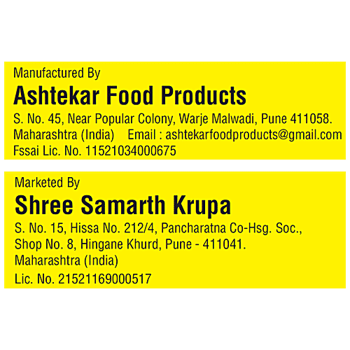 Buy Ashtekar Rajgira Elaichi Guddani/Chikki - Rich In Protein, Calcium ...