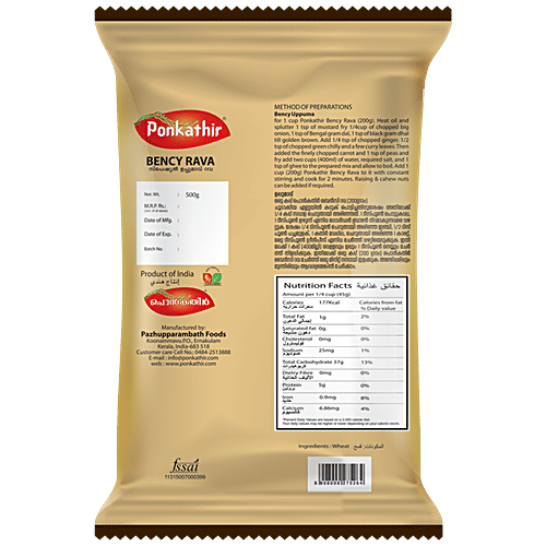 Buy Ponkathir Bency Rava - Sweet, Nutty Flavour, Rich In Iron ...