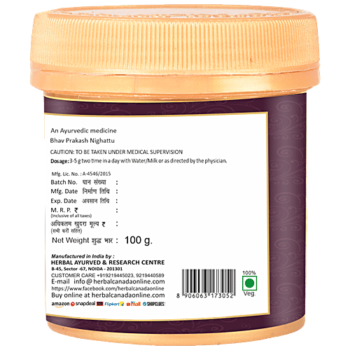 Buy Herbal Canada Safed Musli Churan Powder - 100% Natural, Sugar-Free ...